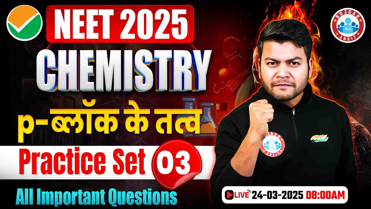 NEET 2025 Chemistry | NEET Chemistry p-Block Elements Practice Set #3 ...