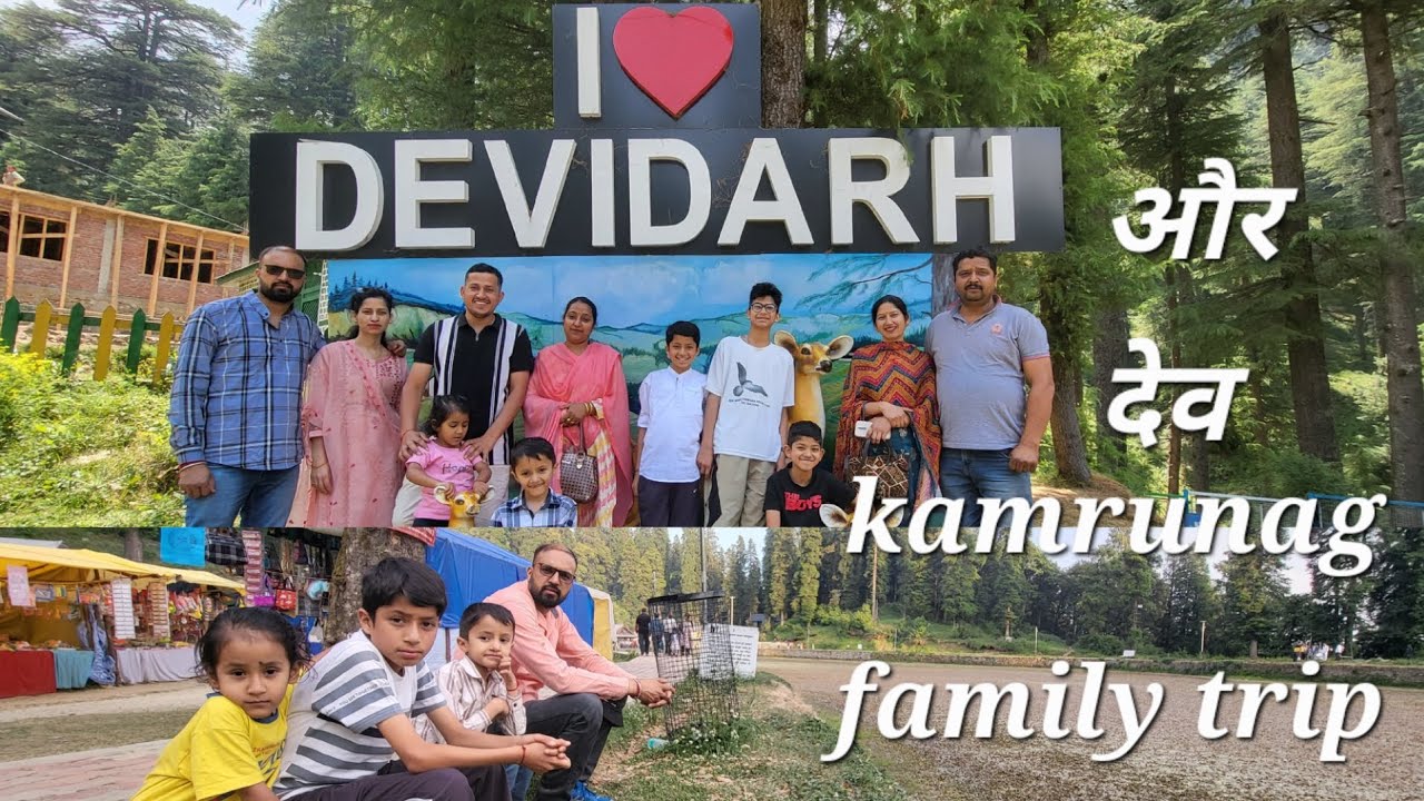 Dev kamrunag and devidarh family trip #familyvlog #familytime # ...