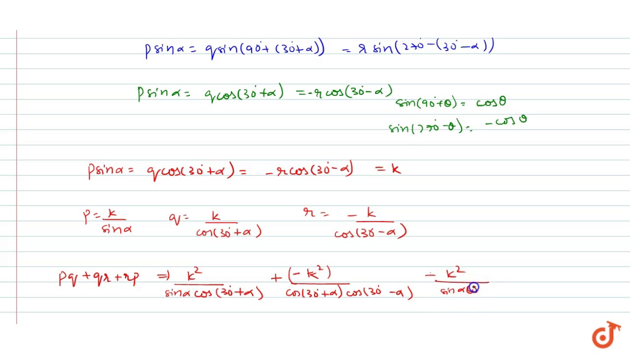 If `p sin alpha=qsin(12 0^(@)+alpha)=rsin(24 0^(@)+alpha)`, prove that ...