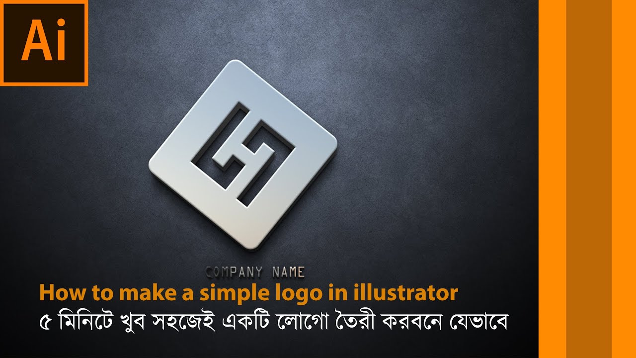 How to make a simple logo in illustrator. - YouTube