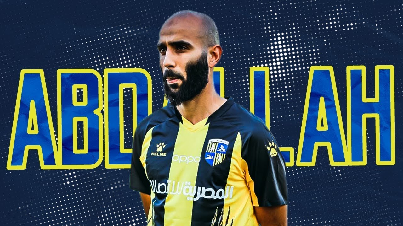 ABDALLAH YASSIN Best Skills, Goals & Assists (HD) 2021/22 - YouTube