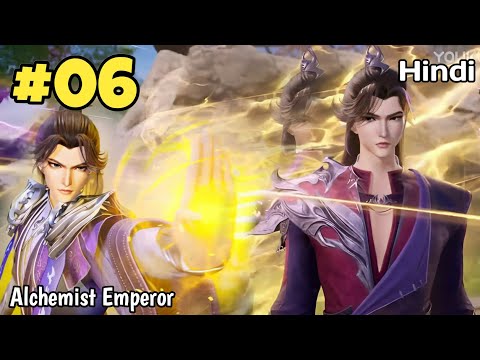 Strongest Alchemist is Reincarnated In a Weak Body to Take Revenge | Alchemist emperor part 6 hindi