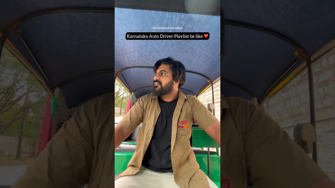 Karnataka auto driver playlist ️ #funny #kannada - YouTube