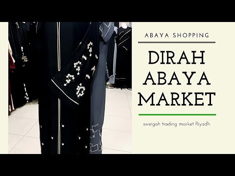 Abaya shopping/Dirah abaya market/Burqa market - YouTube