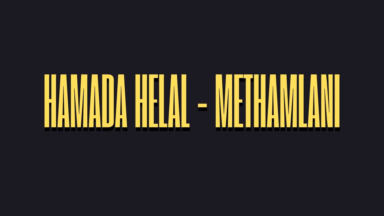 ‏Hamada Helal - Methamlani (Official Music Lyrics) | حماده هلال ...