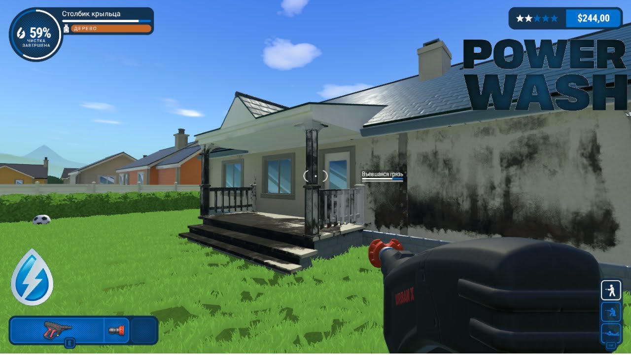 Power Wash Simulator/Почти чистый домик - YouTube