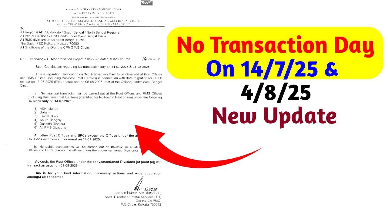 Clarification On No Transaction Day 14/7/25 & 4/8/25 New Update #gds ...