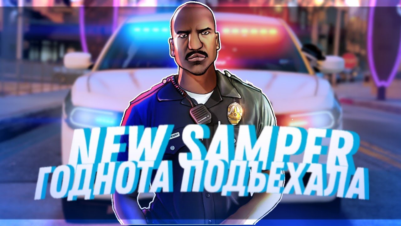 New Samper!МОЯ СЕМЬЯ!НОВЫЙ ЮТУБЕР! - YouTube