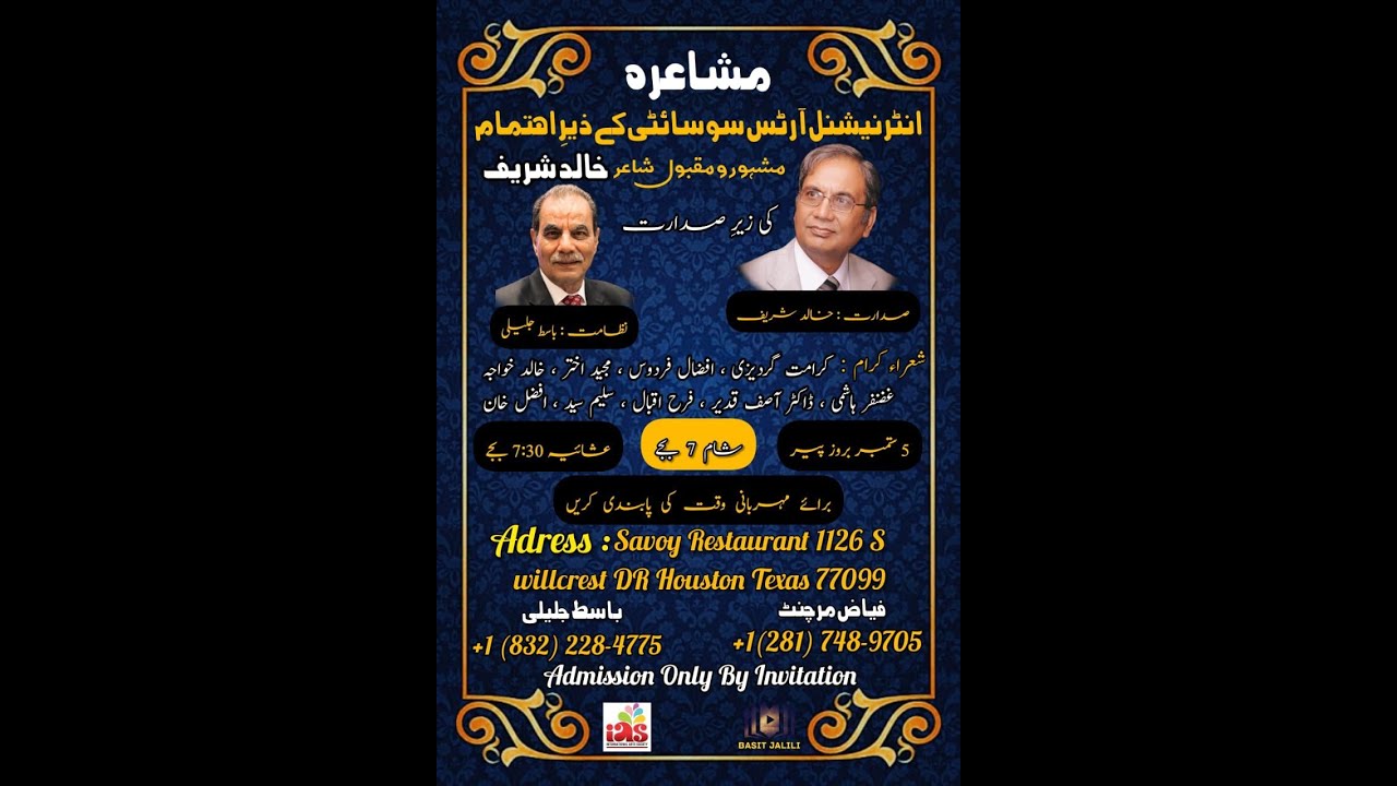 11 Majeed akhtar 05 September 2022 09 52 23 PM - YouTube