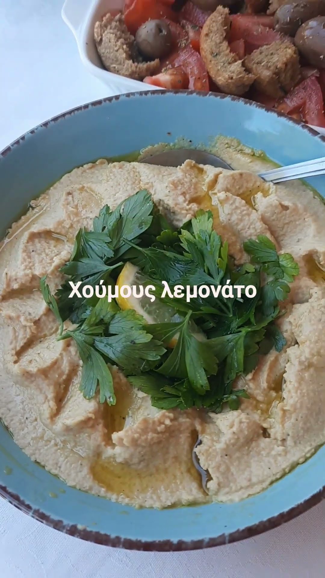 Σημερα:Πιπεριες με κάσιους,χουμους,κριταμα με κολοκυθάκια,ντοματα με ...