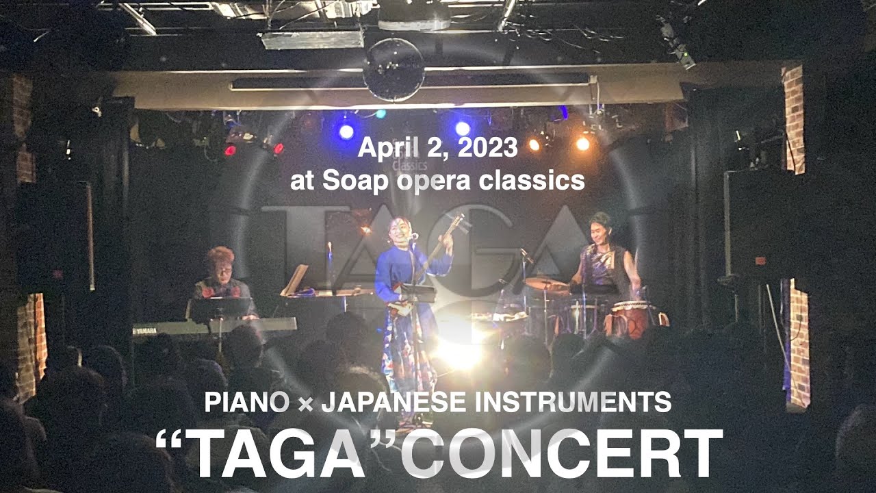 April 2, 2023 TAGA CONCERT DIGEST VIDEO - YouTube