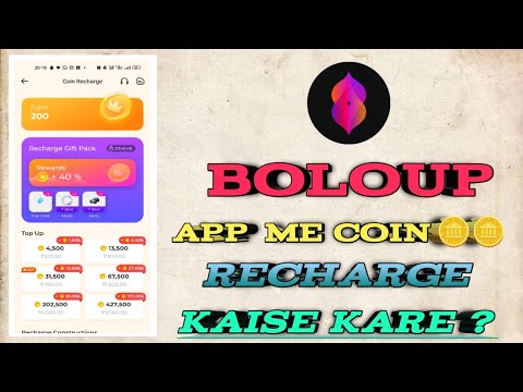 boloup app mein coin recharge kaise karen || How to recharge coins in ...