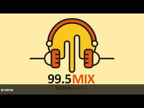 Mix 995 - Dj Ran Mano 2019 #4