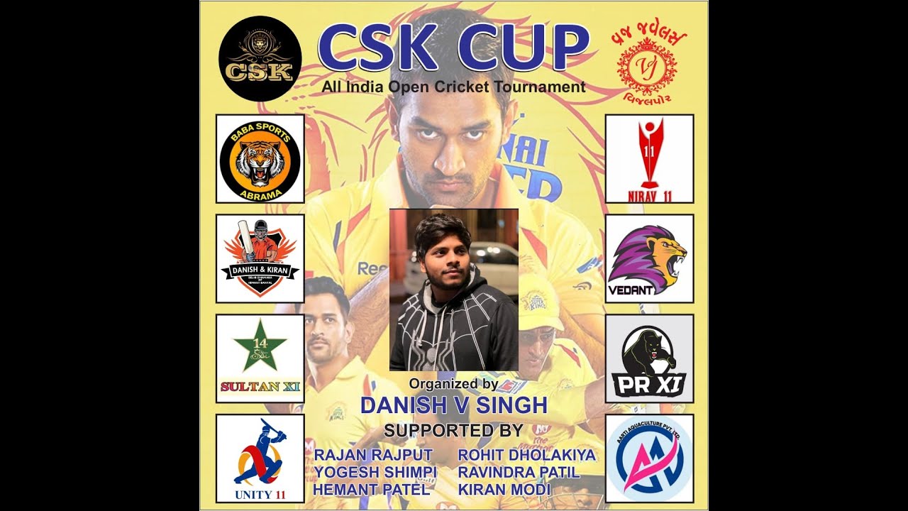 CSK CUP 2023 | NAVSARI , GUJRAT , ( All India Open Cricket Tournament ...