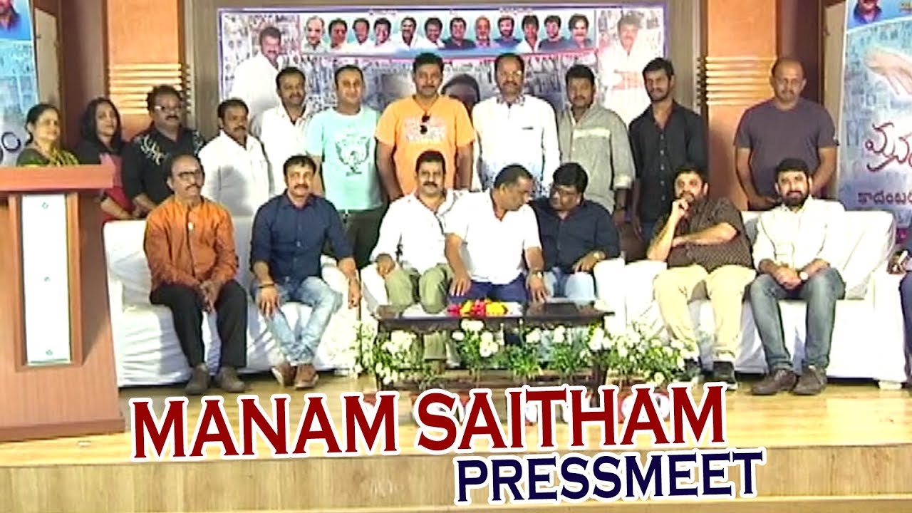 Manam Saitham Press Meet Kadambari Kiran | Maruthi | Spice Andhra - YouTube
