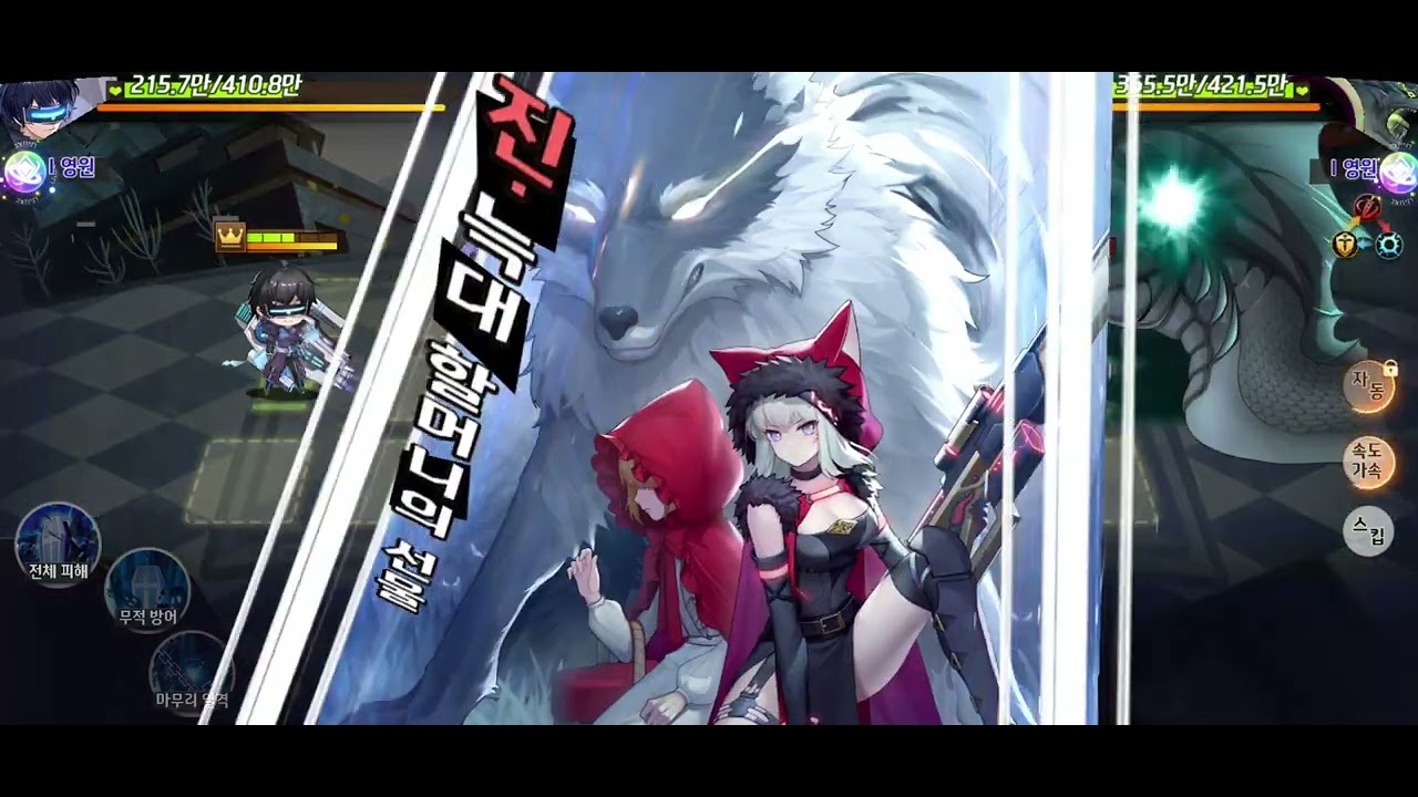 [Illusion connect] Arena My Defense Deck 2022- 02/27 - YouTube