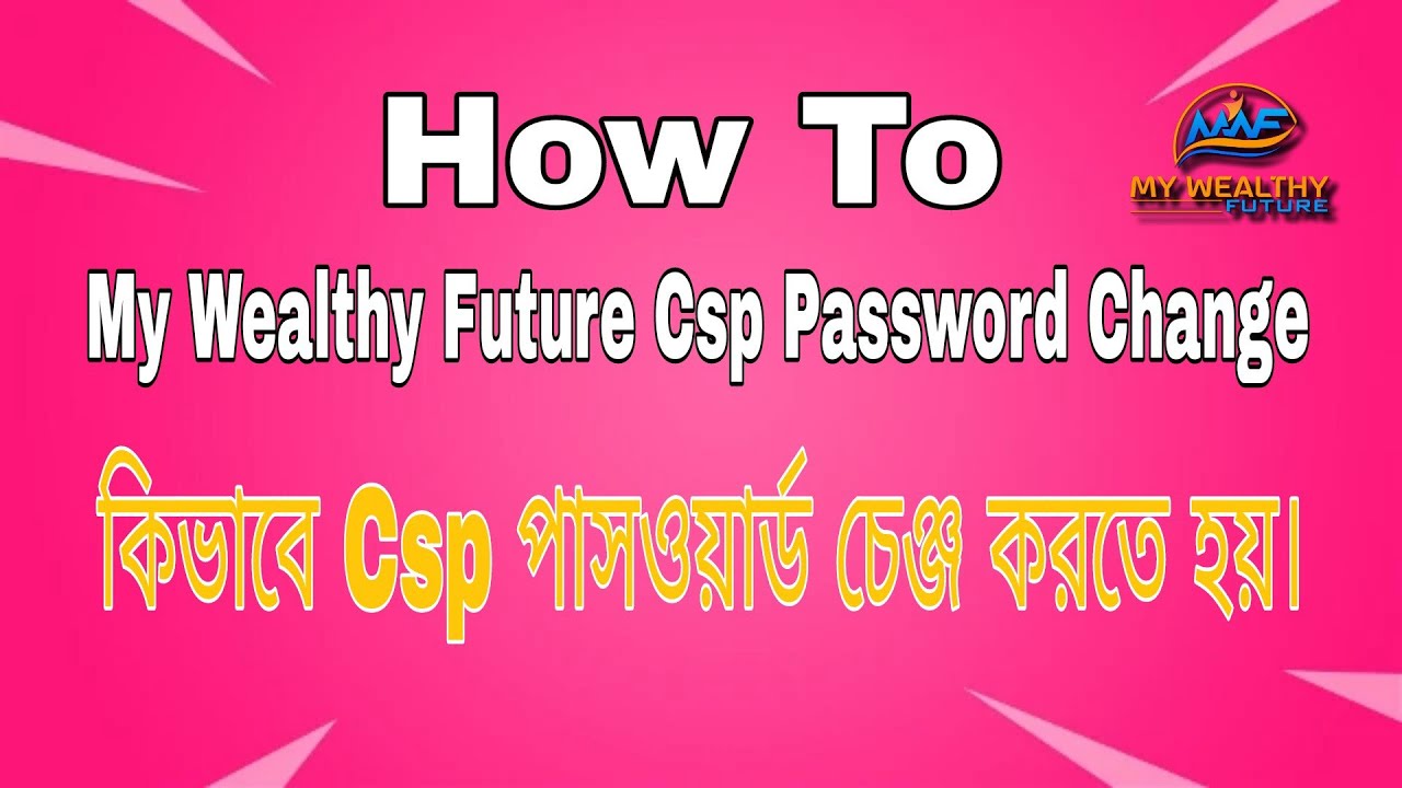 How To Change Csp Password ।। Csp পাসয়ার্ড কিভাবে চেঞ্জ করতে হয়।। - YouTube