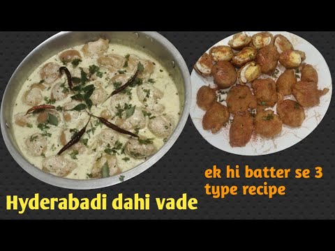 Hyderabadi Dahi bade/ek batter se 3 type iftar recipe/perfect recipe ...