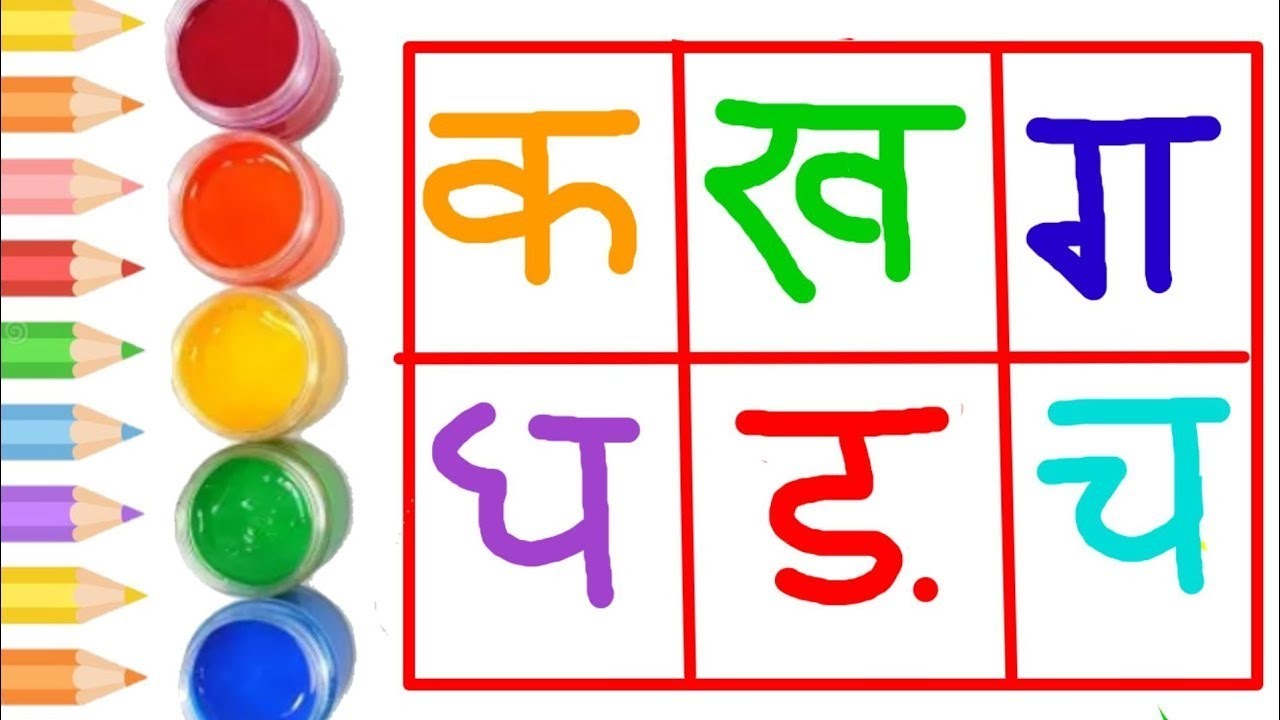 k kh g gh | k se kabuter | k se kamal | nursery rhymes | kids video ...