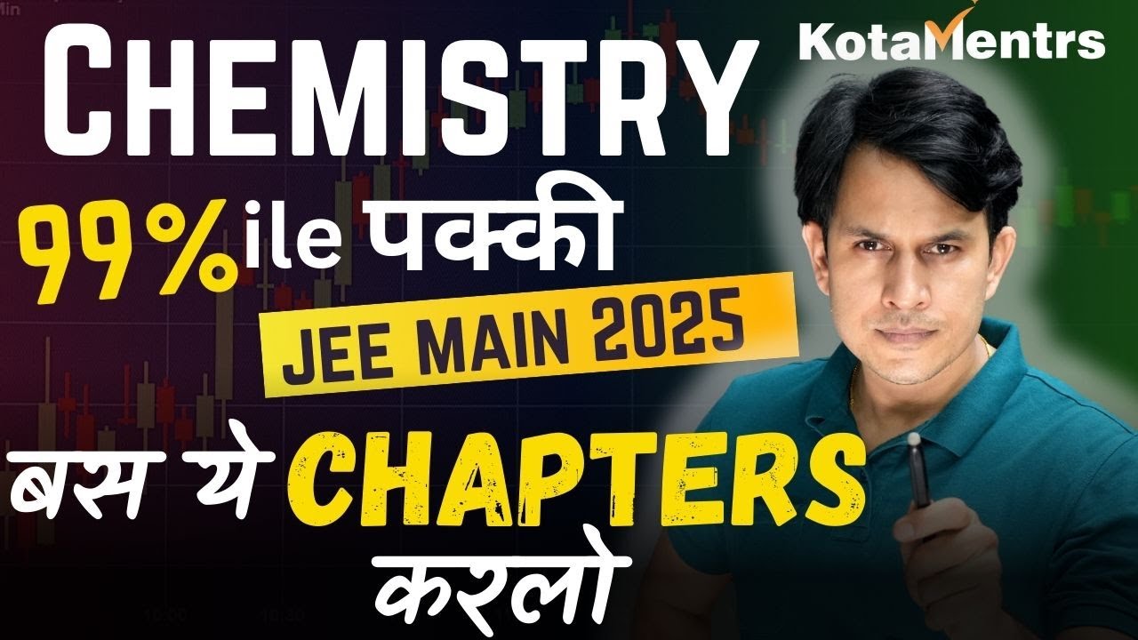 Most Important Chapters Chemistry JEE Mains 2025 for 99%ile #jee # ...