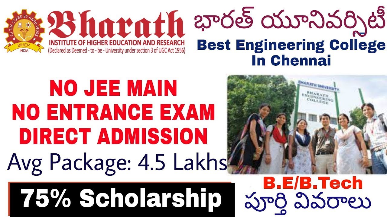 Bharath University 2022 telugu || Top Engineering Colleges In Tamilnadu ...