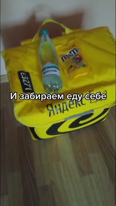 работа курьером #курьер #работа #shorts - YouTube