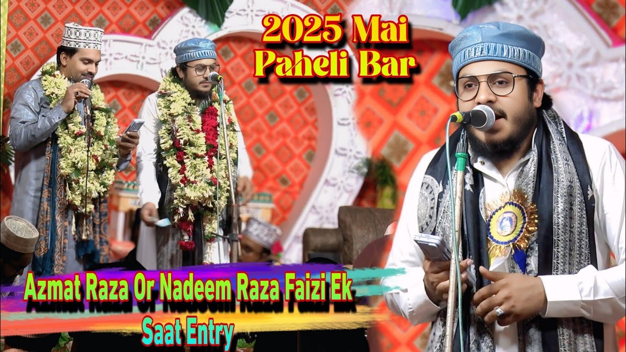 पहेली बार दोनों की जोड़ी माशाअल्लाह | Nadeem Raza Or Azmat Raza ...