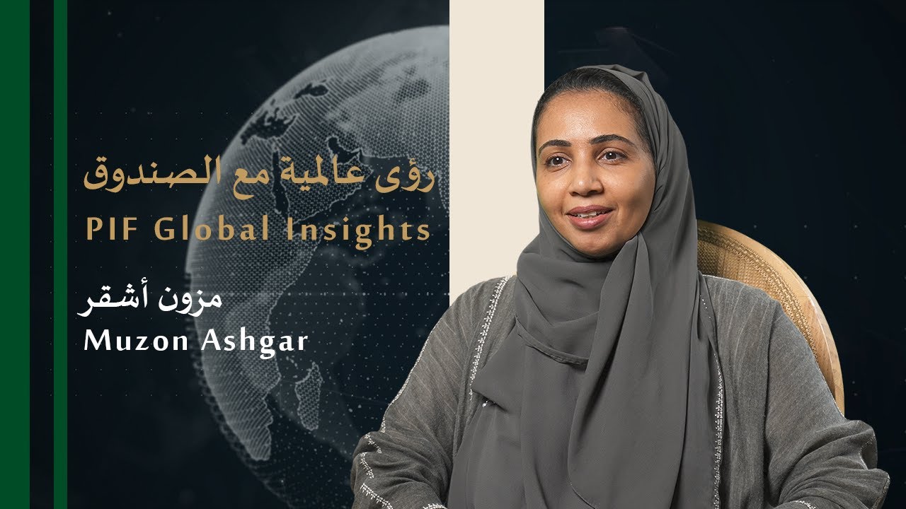 PIF Global Insights: Muzon Ashgar, MZN Bodycare - YouTube