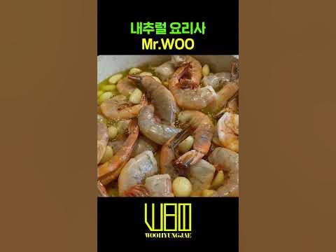 내추럴 요리사 Mr.Woo - YouTube
