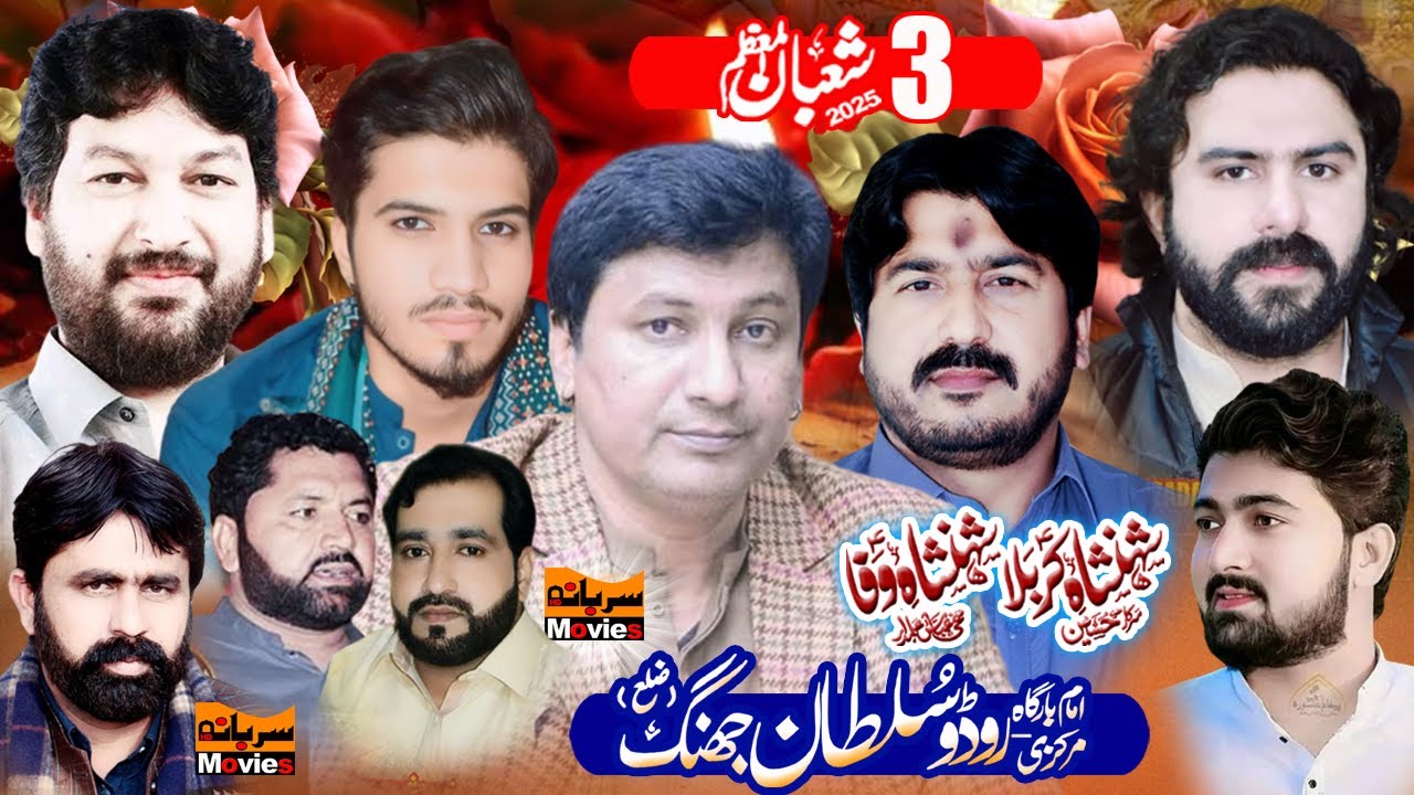 #live #Jashan 3 Shaban 2025 l ImamBargah Darbar Rodu Sultan Jhang - YouTube