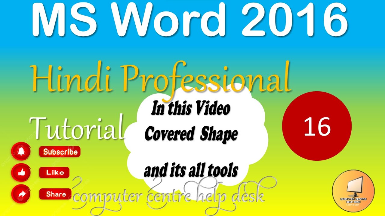 MS word 2016 Tutorial Part 16 Covered Shapes Drawing Tools (Complete ...
