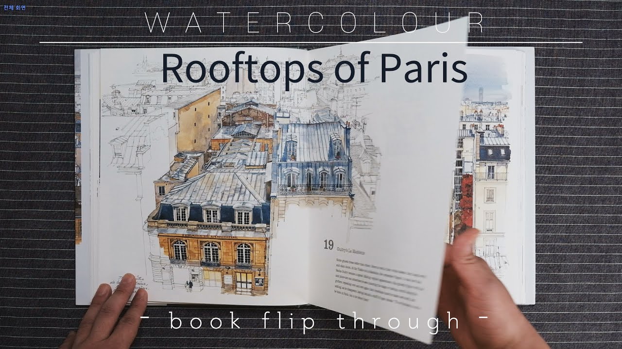 Watercolor - Rooftops of Paris - Book Flip Through for your inspiration ...