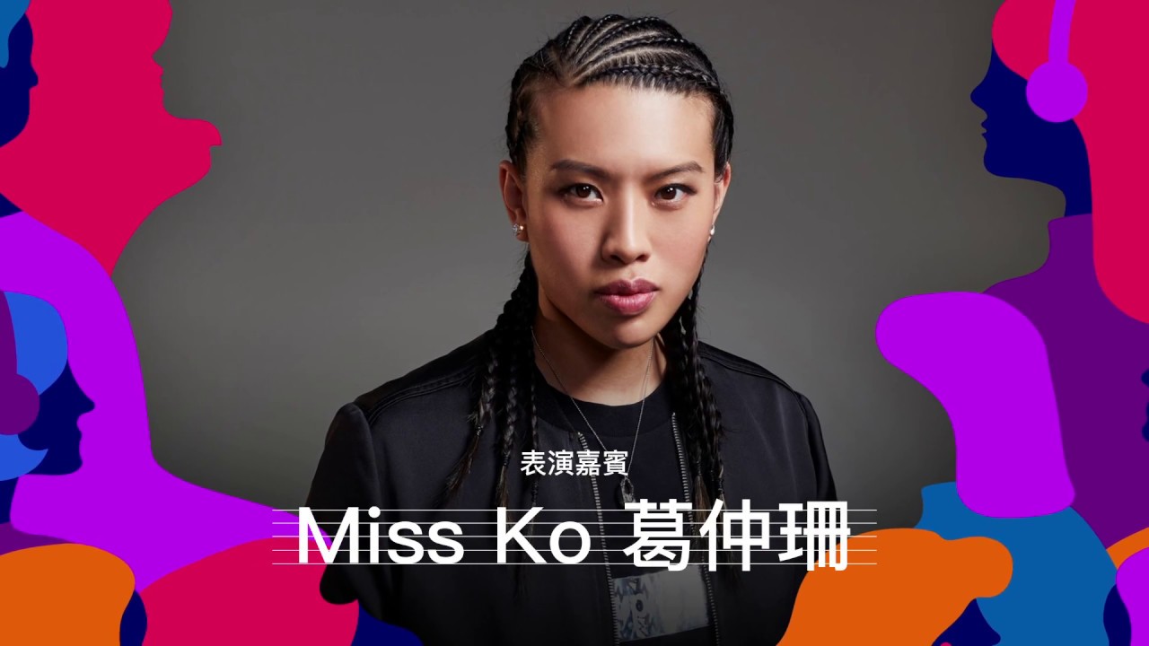 【13 大挑戰】Miss Ko 葛仲珊的挑戰，看了就飽了XDD - YouTube