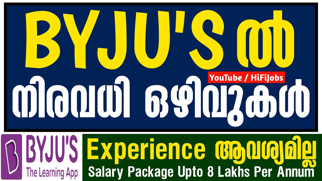 BYJU'S ല്‍ ജോലി നേടാം - Byjus Recruitment 2023 - Byjus BDA Recruitment ...