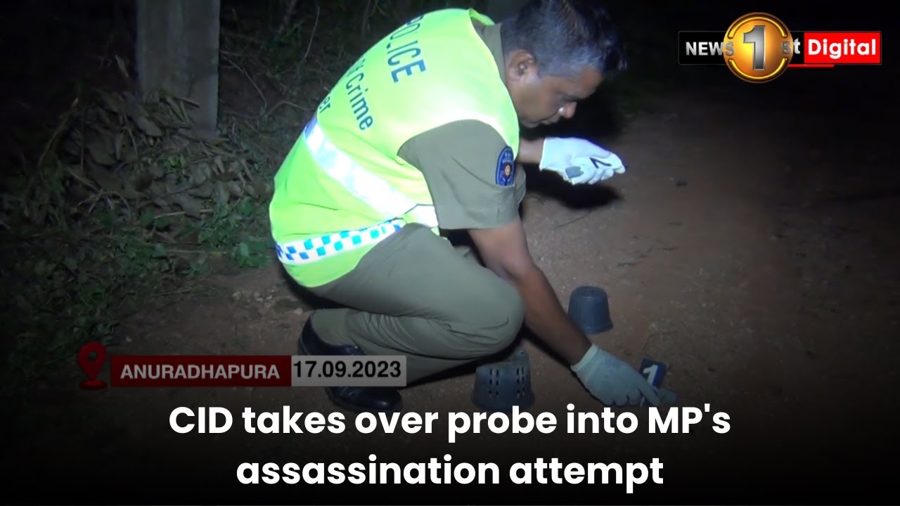CID takes over probe into MP's assassination attempt. - YouTube