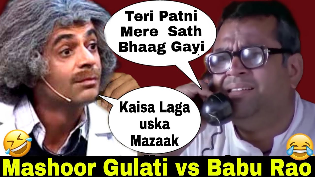 Dr. Mashoor Gulati vs Babu Rao 😂 Funny Call Comedy Video - Kapil Sharma ...