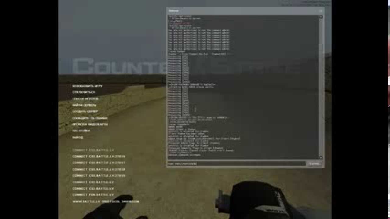 Копия видео Counter Strike Source Admin hack sv_cheats 0 - YouTube