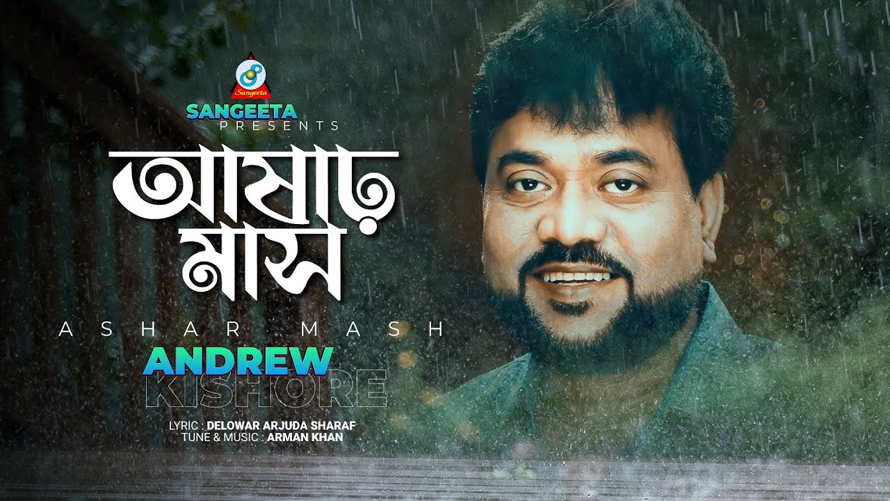 Ashar Mash | Andrew Kishore | আষাঢ় মাস | Music Video - YouTube