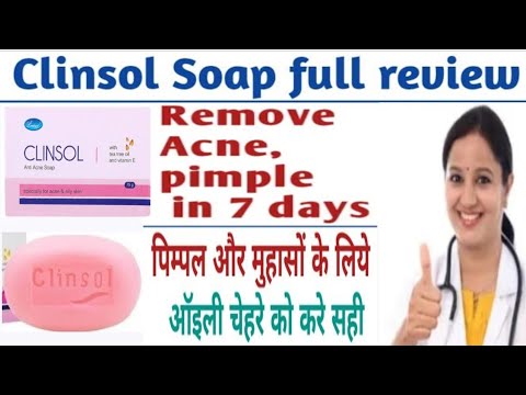 Clinsol Soap for acne and pimples | clinsol anti acne soap |clinsol ...