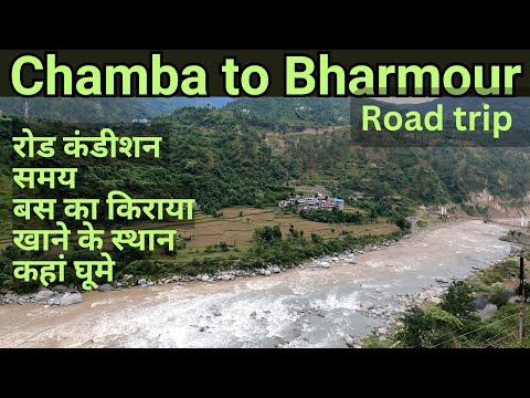 Chamba to Bharmour by road #Chamba to Bharmour road trip #Bharmour # ...