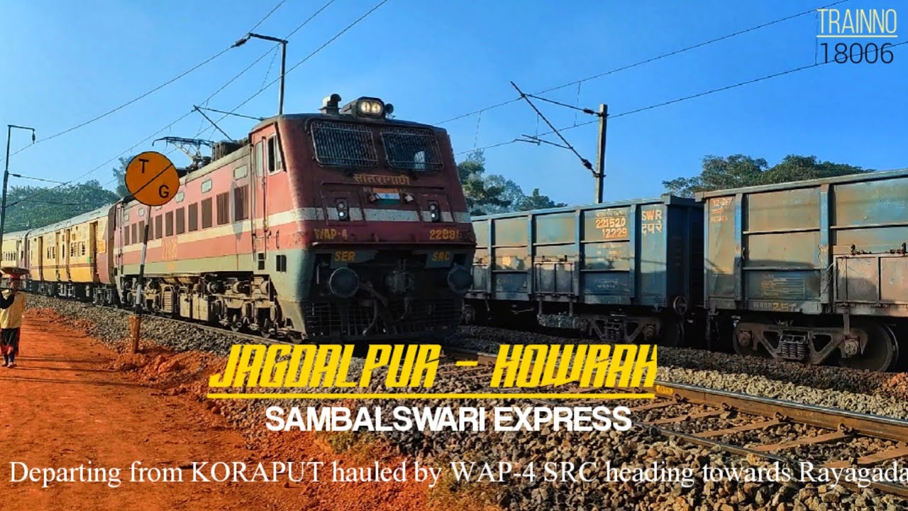 18006/ JAGDALPUR- HOWRAH Samaleswari EXPRESS is restored - YouTube