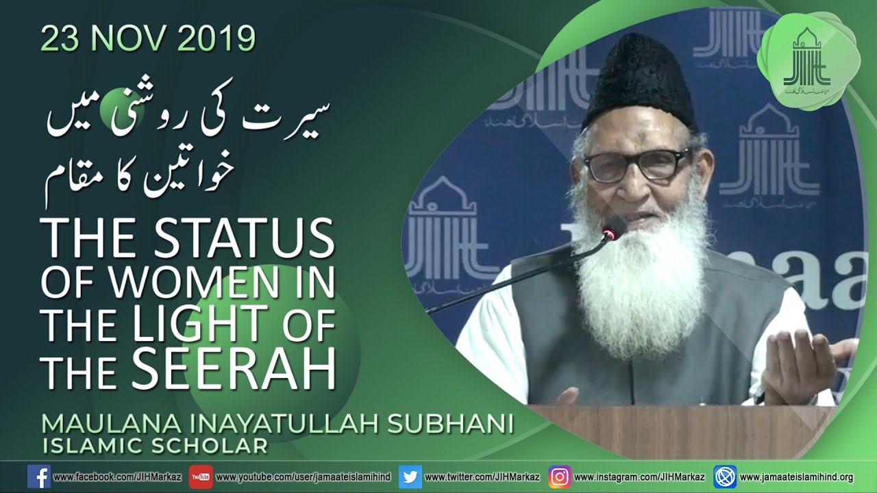 Weekly Ijtema || The Status of Women in The Light of Seerah || Ml ...