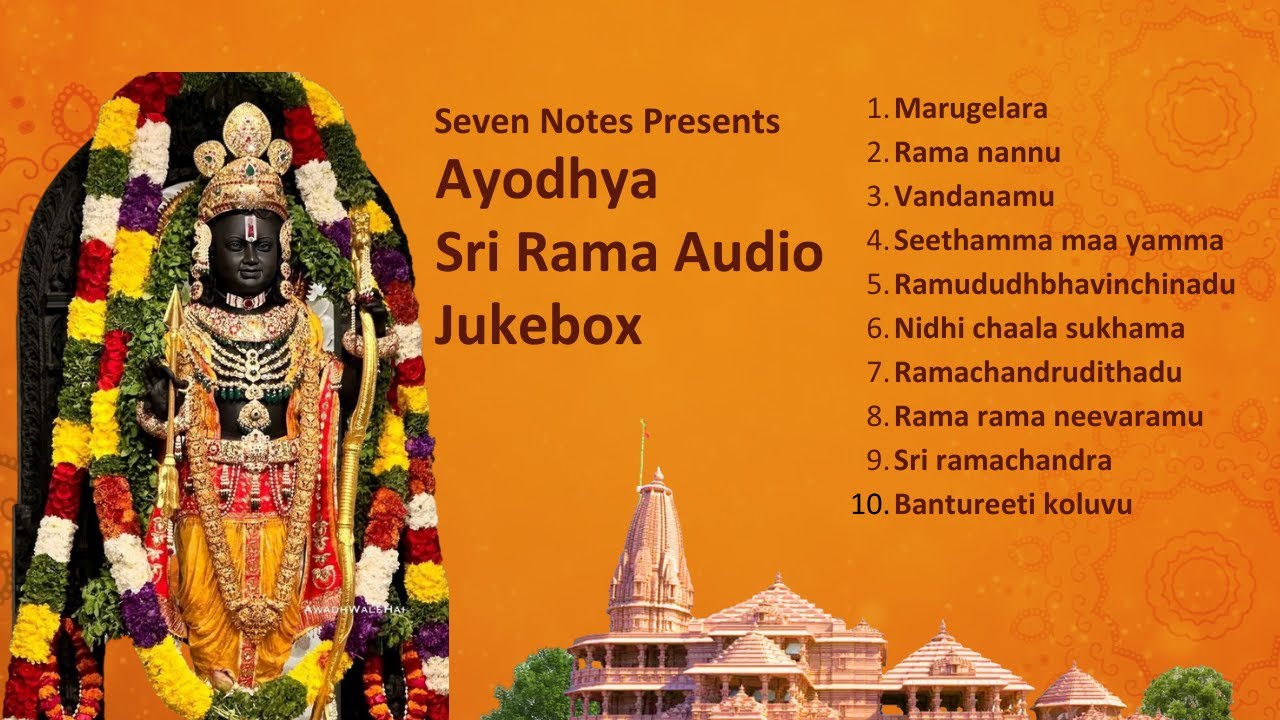 Ayodhya Sri Ram Songs | Sri Ram Devotional Songs | Sri Ram Bhajans ...
