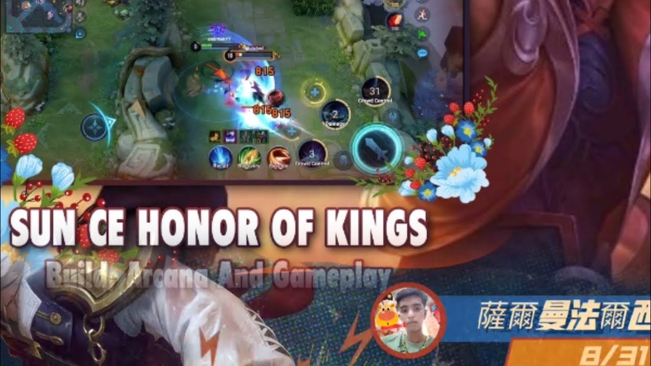 Honor of Kings (Sun Ce) This is Sun Ce's best skin. 王者榮耀（孫策） 這是孫策最好的皮膚 ...