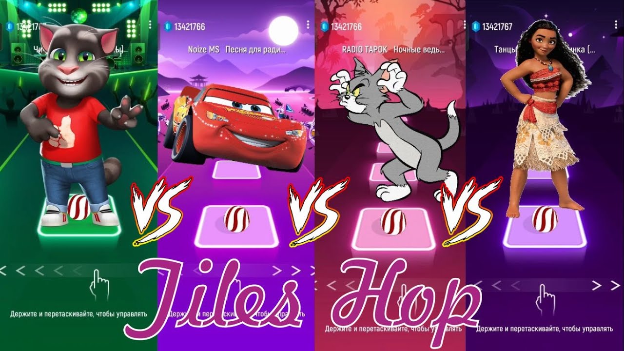 Talking Tom 🆚 Mcqueen 🆚 Tom 🆚 Moana | Tiles Hop EDM Rush - YouTube