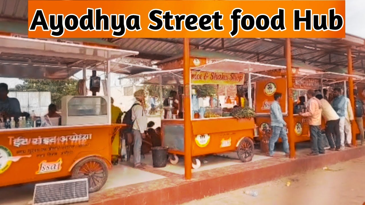 Ayodhya Street food Hub || अयोध्या में अच्छा और साफ सुथरे नास्ते की ...