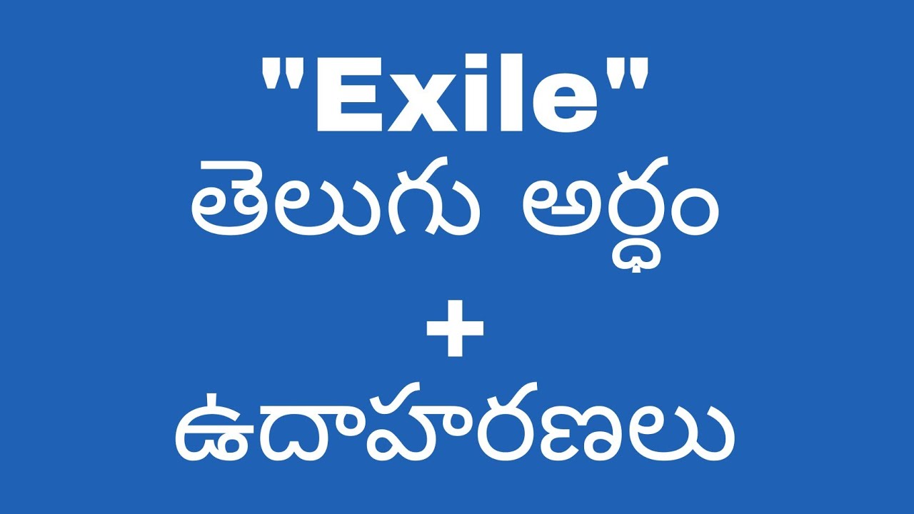 Exile Meaning In Telugu With Examples Exile exile-meaning-in-telugu-with-examples-exile