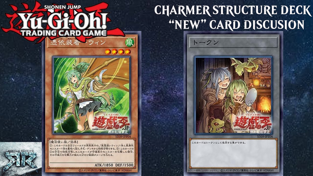 "New" Yu-Gi-Oh! Charmer Structure deck cards discussion. - YouTube