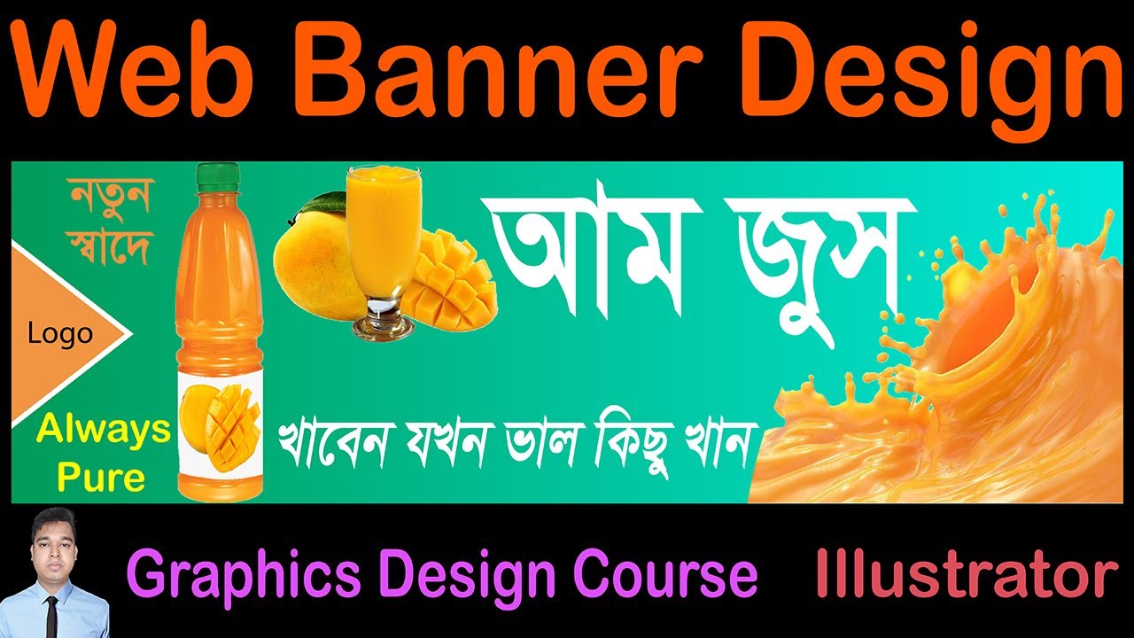 Web Banner Design on adobe illustrator । How to design Web Banner ...