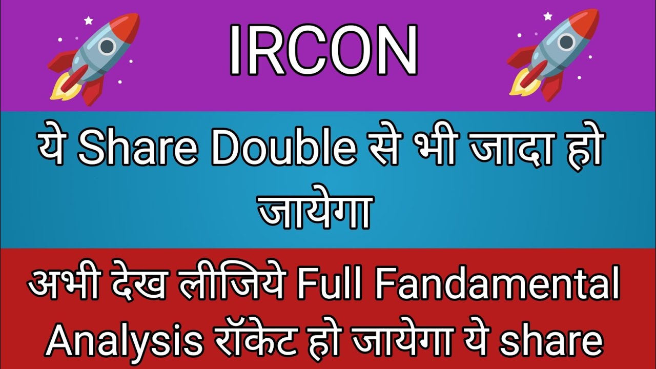 Ircon International | Full Fundamental Analysis | Ircon Share Target ...